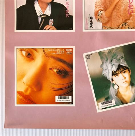 Yahoo オークション 松本伊代A1ポスター シングル盤