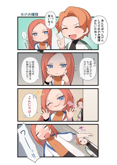 Horizon And Ashleigh Reid Apex Legends Drawn By Nagoooon Danbooru