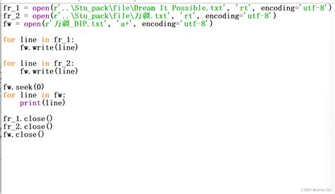 python实现 两个文本合并放到一起 python编写一个将两个文本文件内容合并的程序 csdn博客