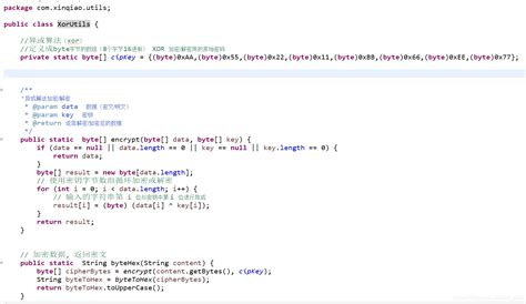 delphi的 xor 转成java xor ，以及加密解密 delphi byte数组异或 csdn博客