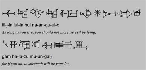 숄로틀 Xolotl on Twitter RT SumerianHittite Sumerian proverb
