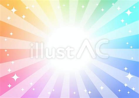 虹色の光の背景イラスト No 2188365無料イラストフリー素材ならイラストAC