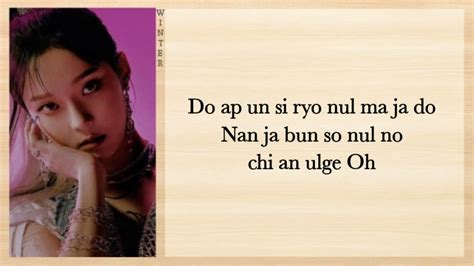 Aespa Next Level Easy Lyrics Youtube