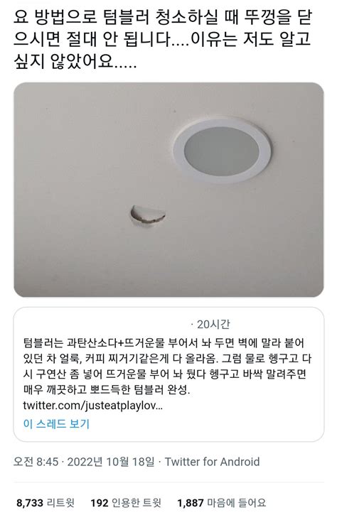 저도 알고 싶지 않았어요