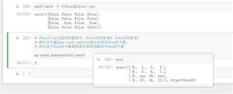19【numpy中的nan和常用方法】01numpy中的nan和常用统计方法 numpy nan csdn博客