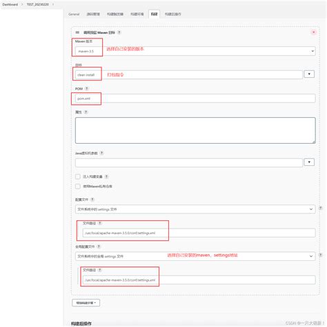 idea springboot git jenkins tomcat实现自动部署 基本流程 idea jenkins csdn博客