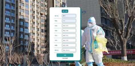 基于java springboot vue elememt社区疫情防控系统设计和实现 item hasfrontlogin csdn博客