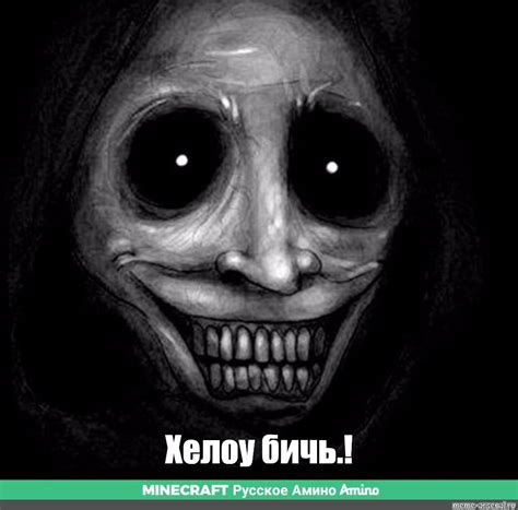 Meme Хелоу бичь All Templates Meme arsenal