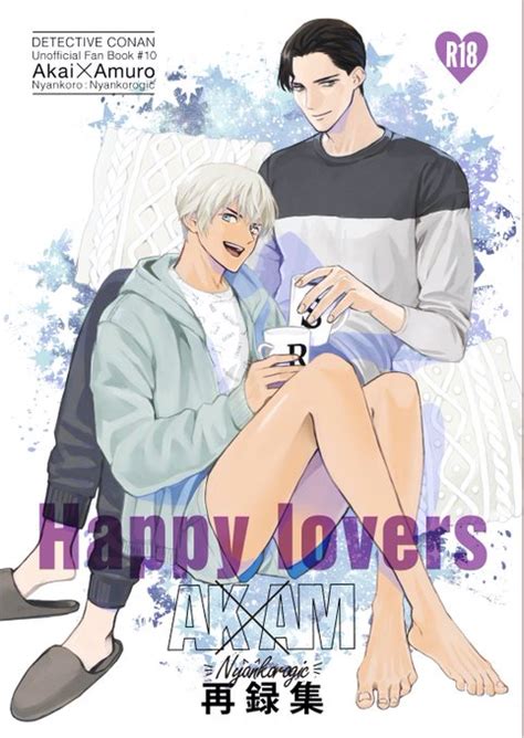 12 1ラブギブ 再録書き下ろしサンプル1 2 赤安老後注意 36y にゃんころ さんのマンガ ツイコミ 仮