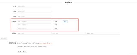 angular学习笔记45：响应式表单 formarray and 动态的增加、减少formarray中的元素 and 给formarray 赋值 csdn博客
