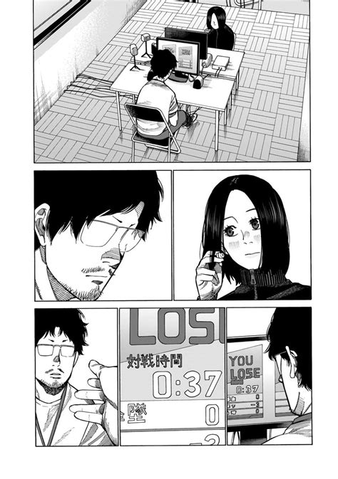 本日コミックトレイルにて三十路病の唄5話掲載しております https t co CB4DtdJjVs 大会配信河上だいしろうの漫画