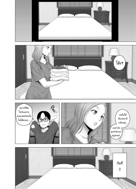 Yamakumo Untitled Document 1 EYE Manga อายมงงะ รวมโดจน มงงะ ตดเรท