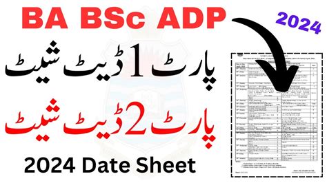Announced BA BSc ADP Part 1 2 Annual 2024 Date Sheet ADP Exams 2024