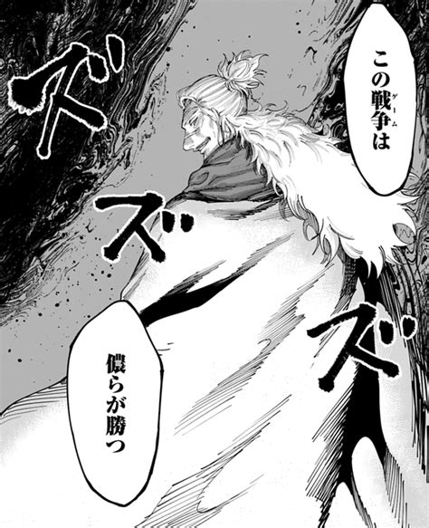 独占先行最速配信 ザリッパーの事件簿 終末のワル マンガほっと さんのマンガ ツイコミ 仮