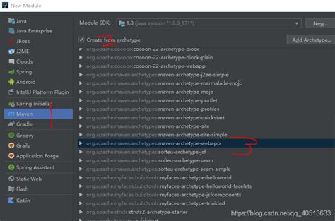 springmvc项目实战（helloworld） csdn博客