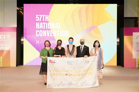 Junior Chamber International Hong Kong