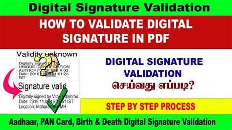 how to validate digital signature to all certificate digital signature validation ultra dp