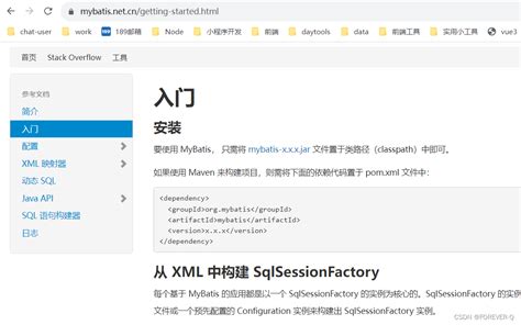 springboot中xml映射文件 springboot的mapper和xml对应 csdn博客