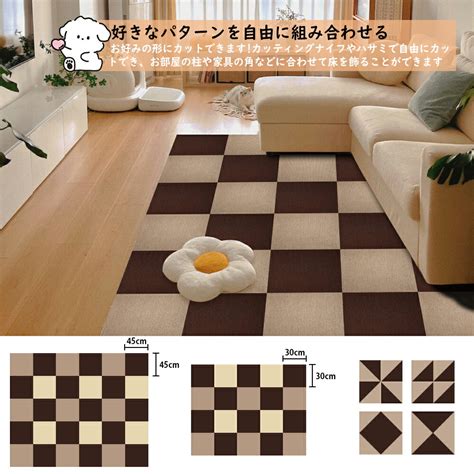 楽天市場14OFFクーポンあり20枚セット 3267円 タイルカーペット タイルマット マット 45cm45cm 30cm