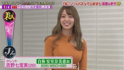Gravure Yoshino Cloisonne Real On The Floor That Buzz Was Naked Dried