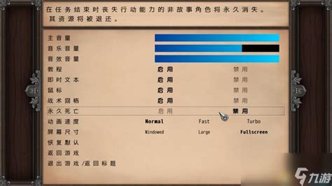 战争交响曲 尼菲林传奇攻略百科 兵种转职属性神力等详解 九游手机游戏