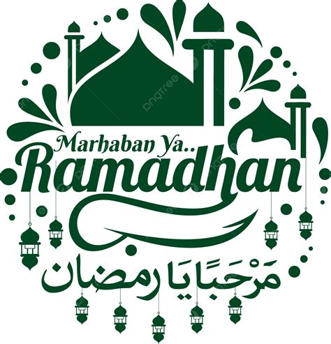 Texto De Saludo De Marhaban Ya Ramadhan Diseño De Letras PNG Ramadán