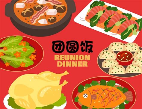 Coleção de comida para jantar de reunião de ano novo chinês desenhada à