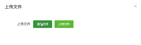 element ui 上传组件自定义进度条 file percentage csdn博客