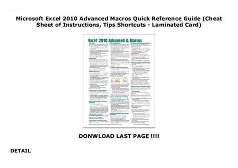 excel macros cheat sheet printable