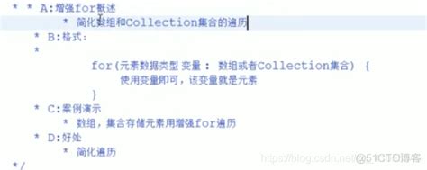 java list泛型t list泛型参数 mob6454cc7acbf7的技术博客 51cto博客