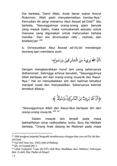 Bahasa Arab Demi Masa Bacaan Surat Al Asr Dalam Bahasa Arab Dan Latin