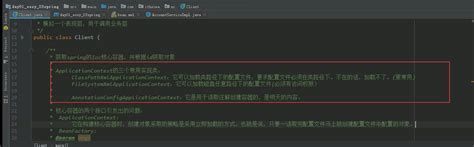 spring——控制反转（ioc）—— 与 ——依赖注入（di） csdn博客