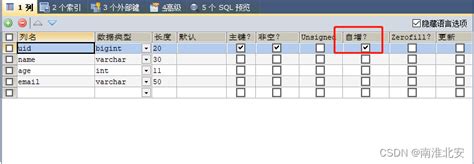 【mybatisplus 学习】一篇文章带你学习常用注解 tablename 、 tableid 、 tablefield 、 tablelogic tablelogic注解 csdn博客