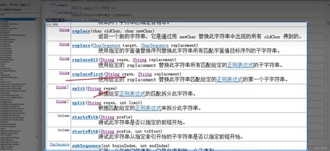 javase 利用正则表达式进行本地和网络爬取数据 爬虫 csdn博客