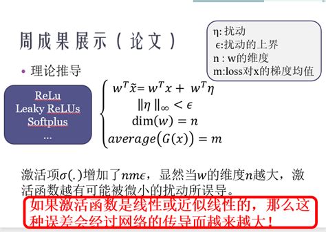 1 基于梯度的攻击——fgsm csdn博客