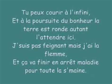 Orelsan La Terre Est Ronde Lyrics Youtube