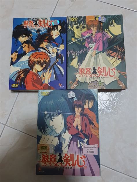 DVD Rurouni Kenshin Not Blu Ray Hobbies Toys Music Media CDs