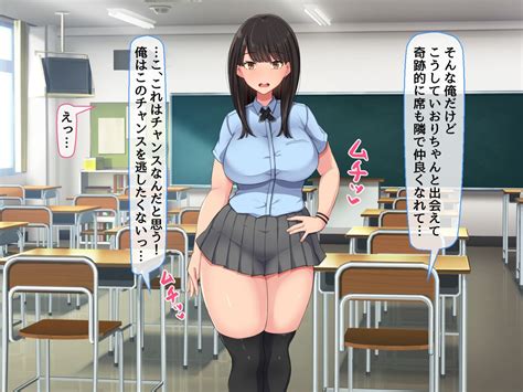 A021 同人CG集 んほぉ痴態 エマーソン 共学になった元男子校にチョロい性格の女の子がたった一人だけ入学したら 紳士