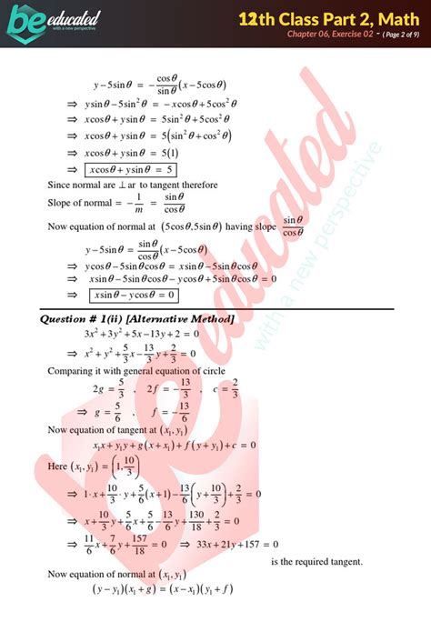 exercise 6 2 mathematics fsc part 2 notes inter part 2 notes