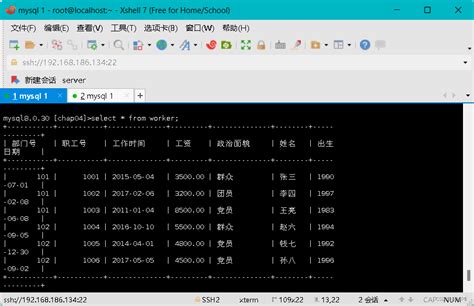 mysql——单表、多表查询 18 查询都是湖南的同学的姓名、年龄、院系、考试科目和成绩。 csdn博客