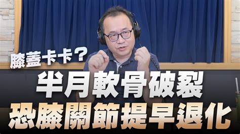 On Call Youtube
