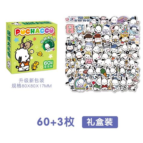 Jual 63 PCS STICKER SANRIO BOX WATERPROFF AESTHETIC STIKER SANRIO