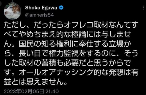 井上登のぼさん つなぐ工房 on Twitter RT shop kakiko オウムの追及で知名度を上げた江川 紹子さん