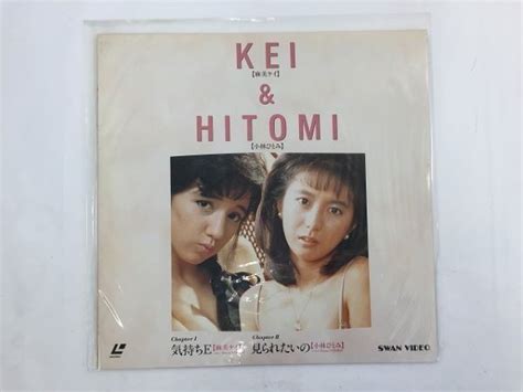 Q492 麻美ケイ気持ちE 小林ひとみ 見られたいの LD レーザーディスク 美品 1013の商品情報アダルトカテゴリ