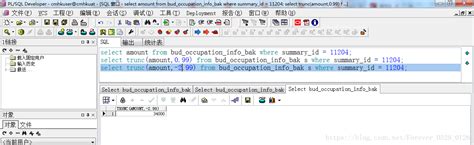 oracle数据库中对数据进行截取 trunc（）函数与round 函数 oracle 数值截位函数 csdn博客