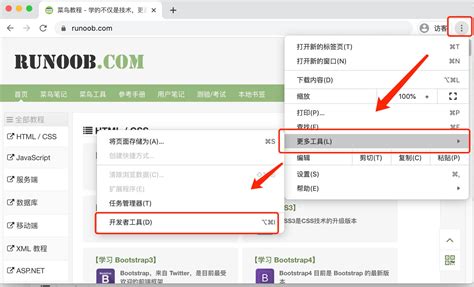 javascript 严格模式 use strict csdn博客