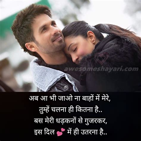 Best True Love Shayari Status Dp For Whatsapp Facebook Artofit