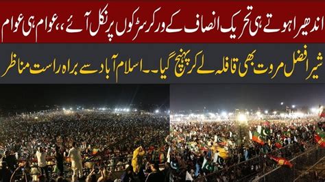 Live PTI Worker Vs Police PTI Historic Protest PTI Power Show Out