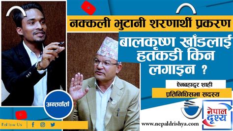 दउव पतन आरज रण पन पकरउ परलन Ain Bahadur Shahi Santosh