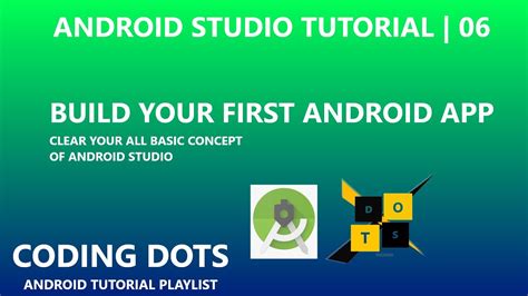 Build Your First App In Android Studio YouTube